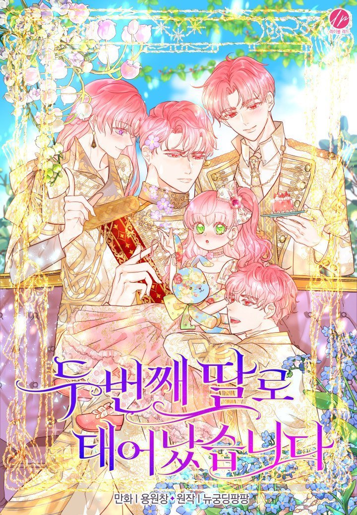 Tôi Được Sinh Ra Là Cô Con Gái Thứ Hai Chap 15 tiếng Việt